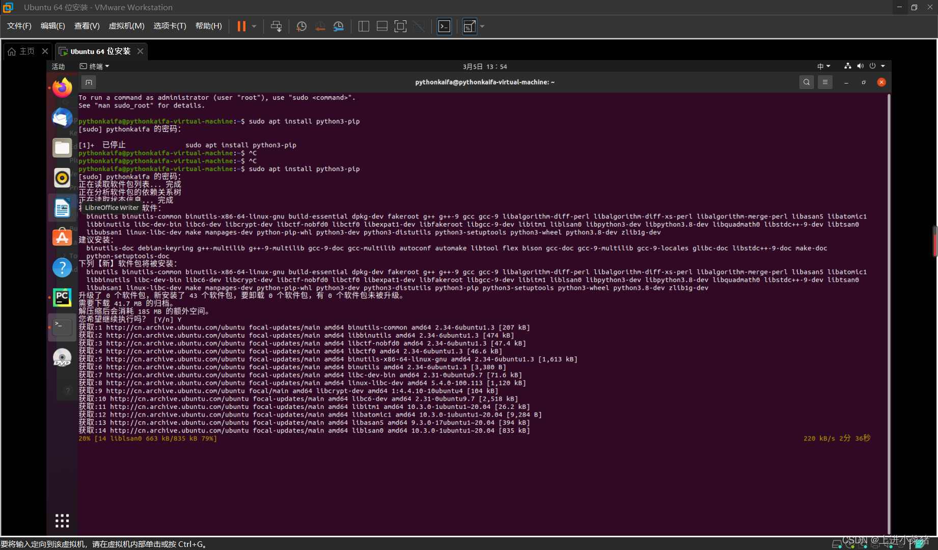 Python学习—Linux系统配置pycharm_pycharm linux-CSDN博客