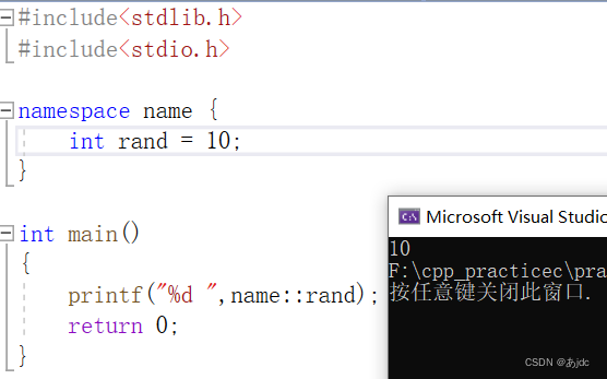 c++中对命名空间的理解（using namespace std）-CSDN博客