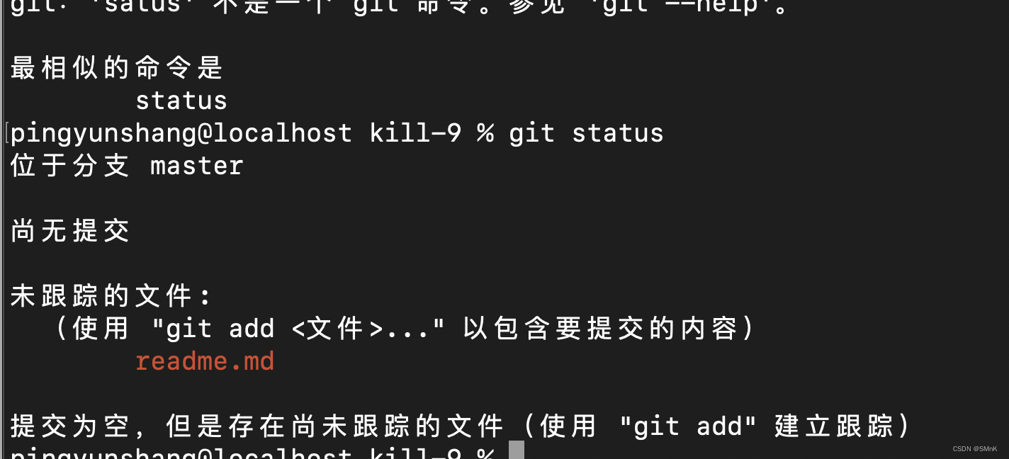 Kill-9 Springboot+Vue 1.配置git环境与项目创建_在springboot中如何添加git-CSDN博客