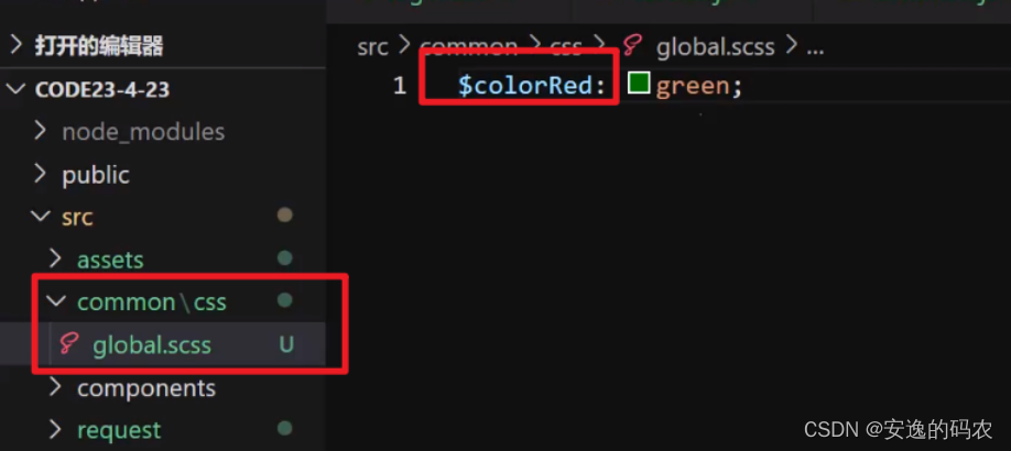 Vue大项目配置详解：请求封装、跨域与优化-CSDN博客