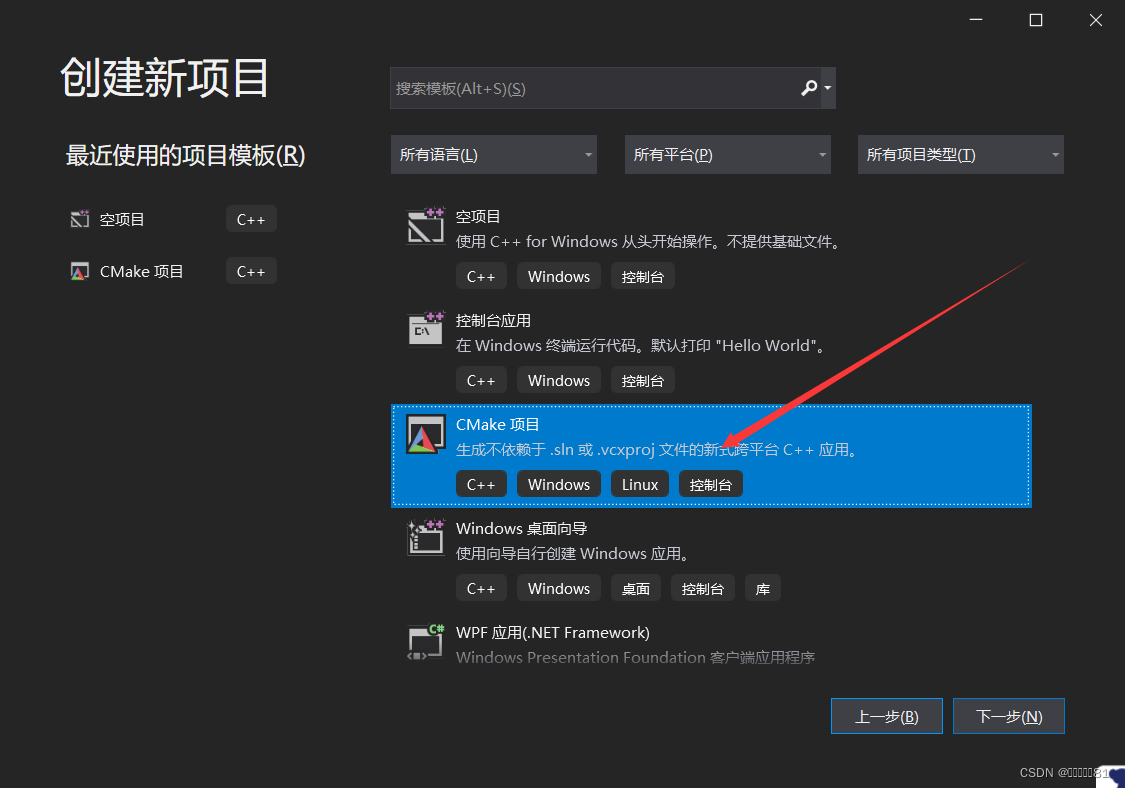 Qt（上）_define target properties for android with qt 6 as:-CSDN博客