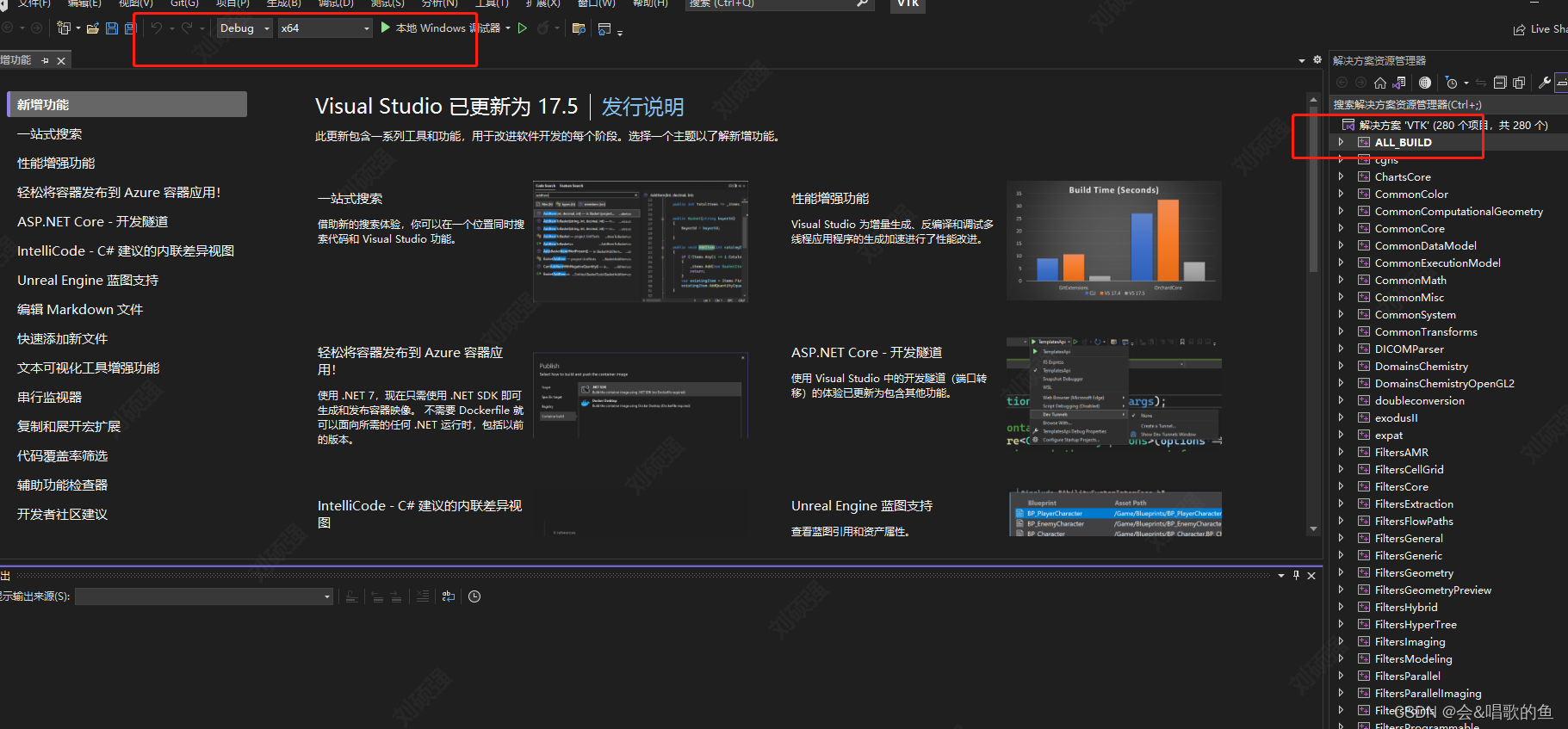 VTK的编译和部署，配合c++和visual studio2022，VTK开发环境的配置_vtk编译-CSDN博客