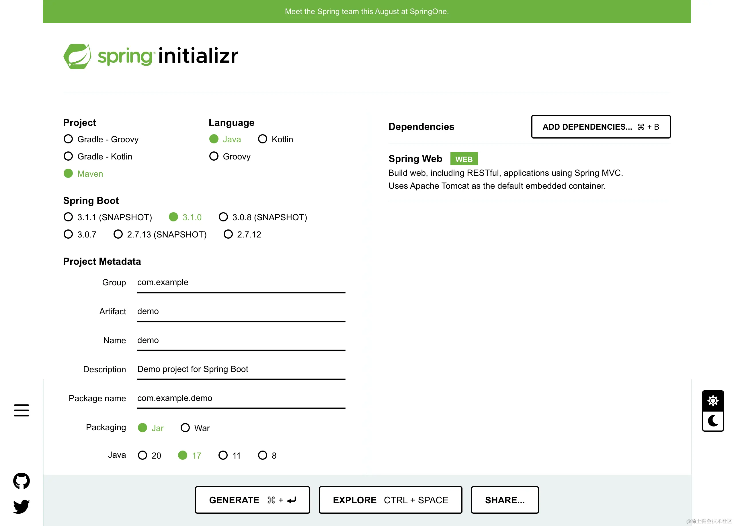 如何快速搭建一个 Spring Boot 项目？-CSDN博客