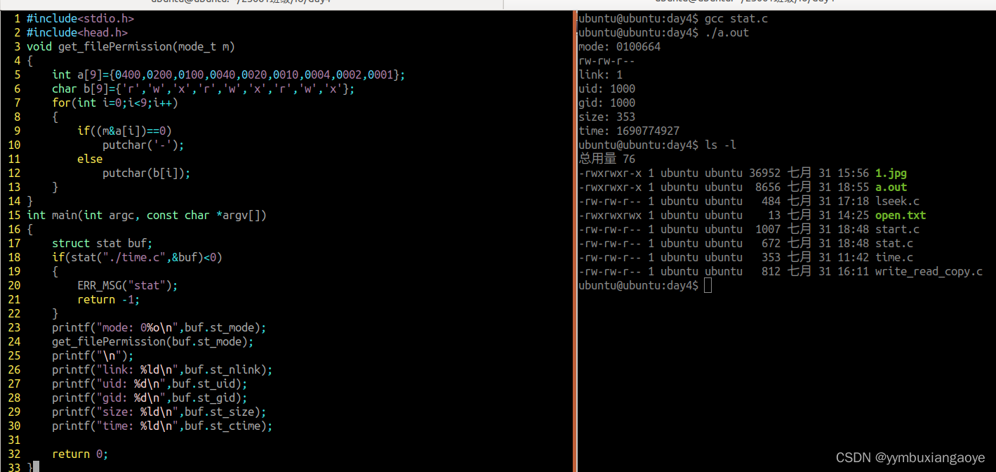 IO进程线程第三天（7.31）time，localtime，文件io函数：open，umask，close，write，read，lseek，stat加XMind-CSDN博客