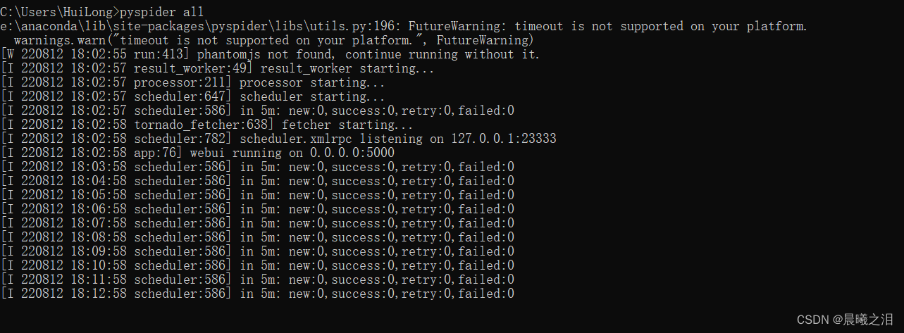 Pyspider安装教程-CSDN博客