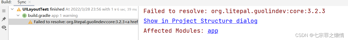 AndroidStudio配置LitePal时Failed to Resolve或配置AndroidManifest文件时Unresolved package ‘litepal‘ 的解决方案 ...