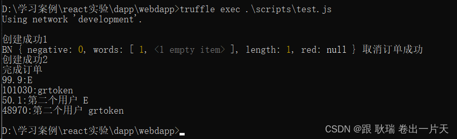 web3通过antd 在React dapp中构建订单组件基本结构_react订单头行结构显示-CSDN博客