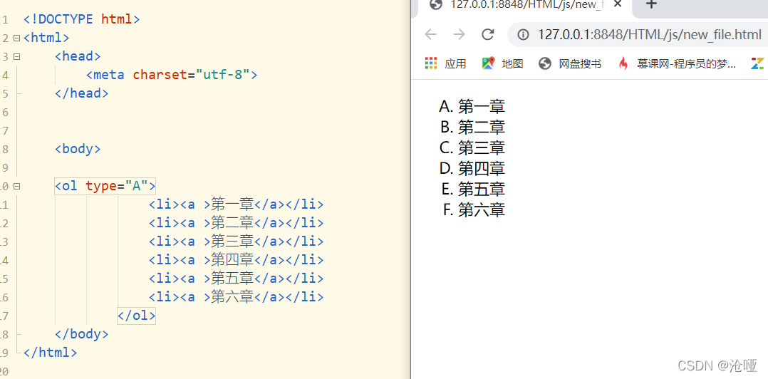 HTML部分基础语法_html4文档声明-CSDN博客