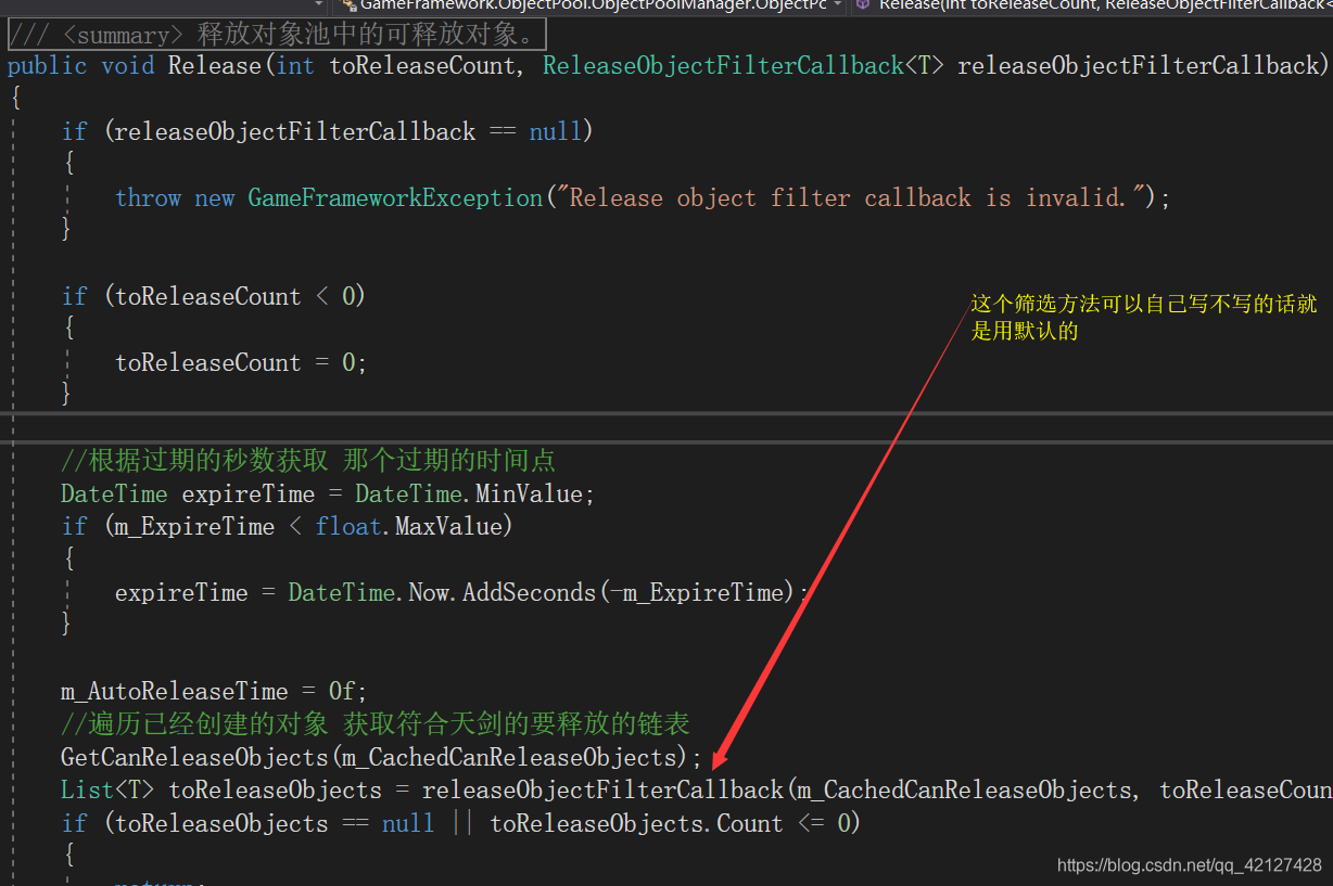 GameFramework 学习笔记（九）ObjectPool_unitygameframework objectpool-CSDN博客