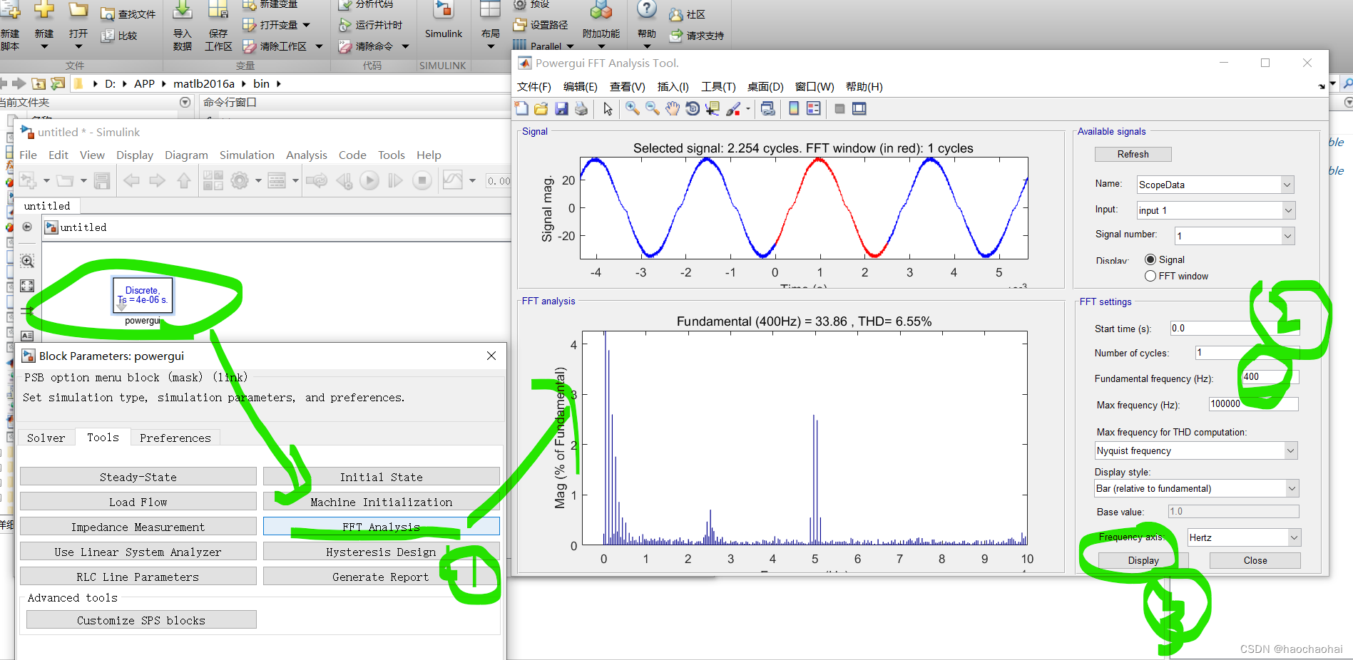 将excel数据导入simulink进行FFT分析-CSDN博客