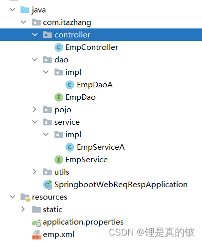 Javaweb学习记录（四）分层处理架构-分层解耦_java的分层架构-CSDN博客
