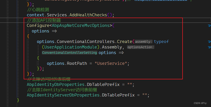 千万级秒杀系统-8.用户微服务集成ABP IdentityServer进行无状态登录-CSDN博客