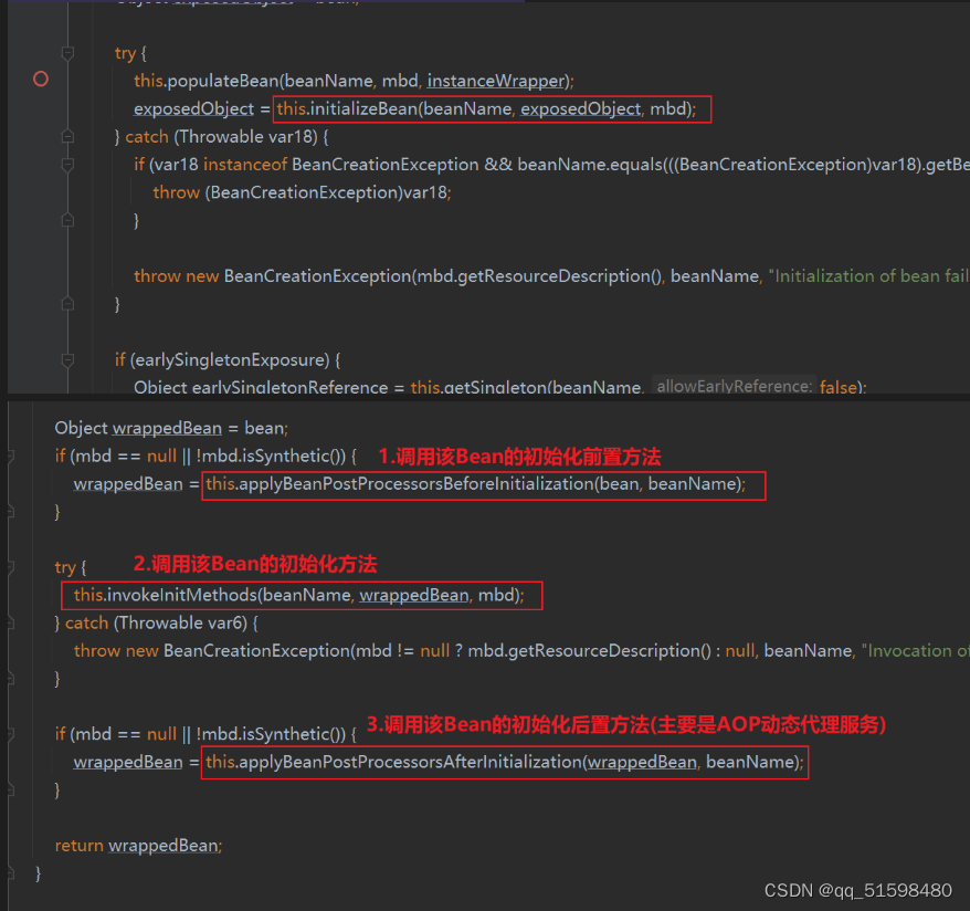 SpringBoot初始化方法注解@PostConstruct和销毁前置方法注解@PreDestroy的实现源码_springboot predestroy-CSDN博客