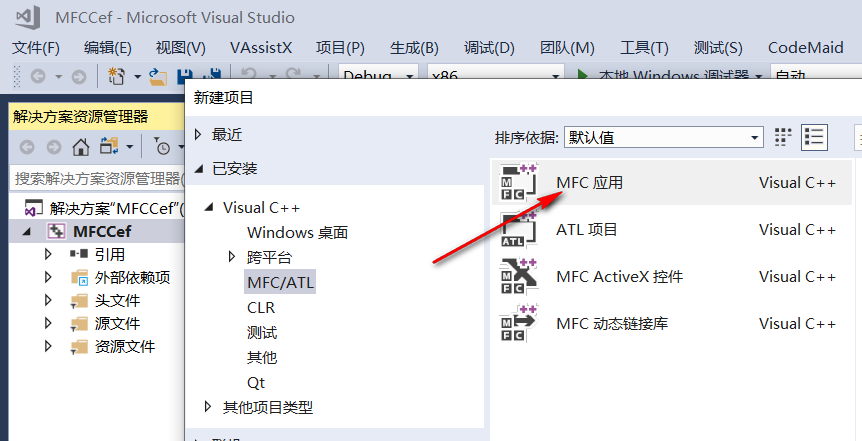libcef-案例展示-将cef浏览器嵌入到mfc中作为子窗口运行_cef mfc-CSDN博客