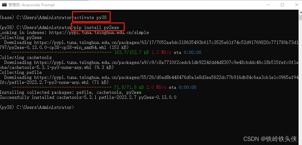python打包可在windows10上运行的exe_py2exe打包成windows10 64位文件-CSDN博客