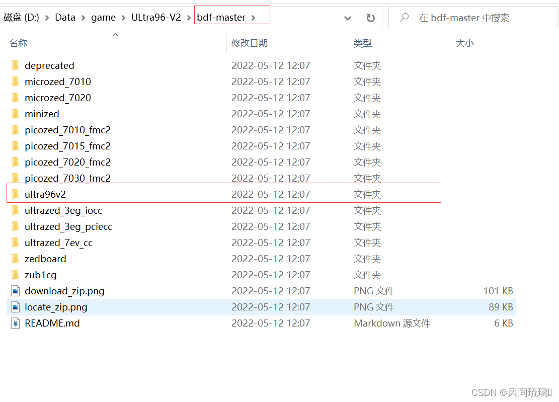 Ultra96-V2入门使用(裸机)_ultra96v2-CSDN博客