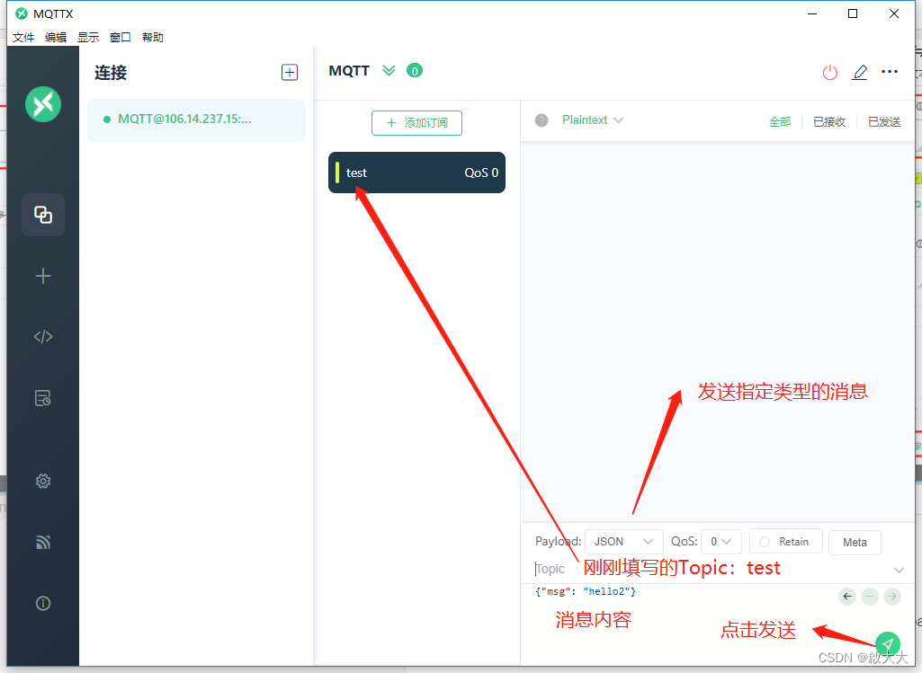 uniapp连接MQTT_uniapp mqtt-CSDN博客