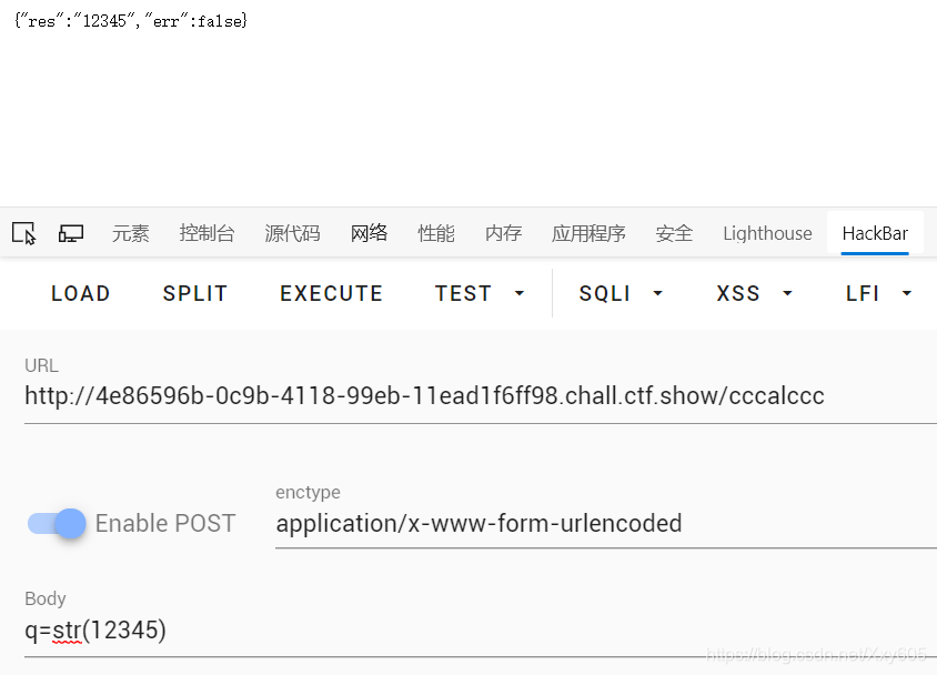 CTFshow_1024杯_Web——“1024_fastapi”、“1024_WEB签到”_ctf fastapi-CSDN博客