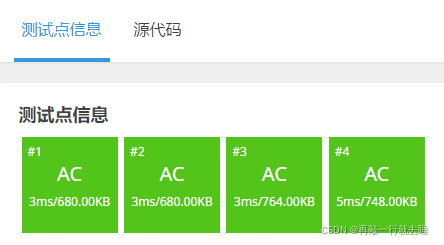 P1009 [NOIP1998 普及组] 阶乘之和-CSDN博客