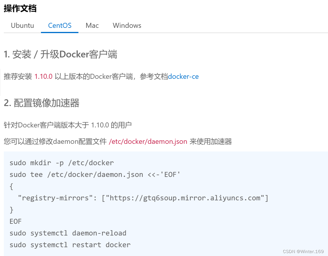 Centos安装docker Csdn博客