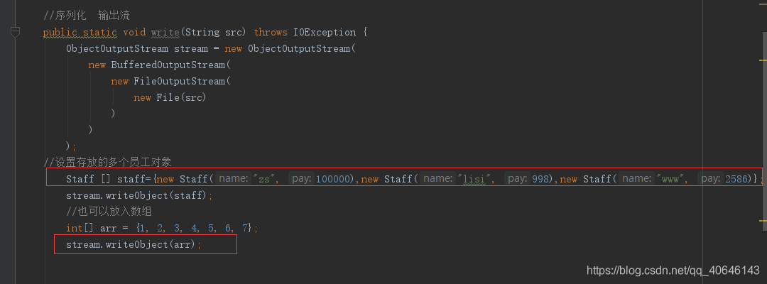 JAVA_IO_ObjectOutputStream与ObjectInputStream(六)_objectoutputstream和 ...