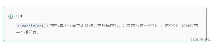 解决vue3中使用transition以及keep-alive，切换页面白屏问题_vue3 transition keepalive-CSDN博客