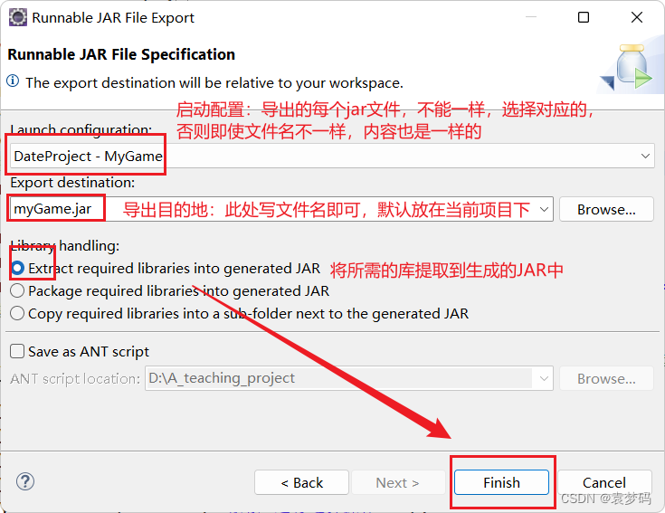 Eclipse:在Eclipse中将一个.java文件打包成.jar文件，并在Linux/Ubuntu中运行_eclipse导出java在linux中运行-CSDN博客