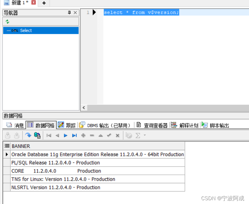 修改oracle11g的awr快照参数_如何修改awr的快照id名称-CSDN博客