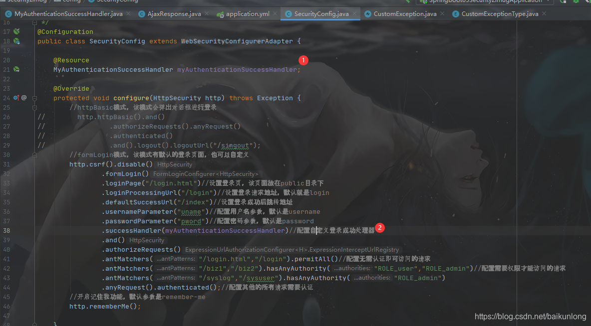 SpringBoot整合Spring Security，自定义登录成功/失败处理器，配置登录人数（三）_authenticationsuccesshandler和 ...