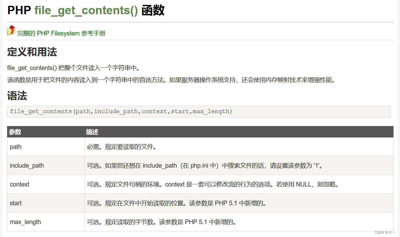 buuctf9_安装f5-steganography和使用,及解决java环境版本报错问题-CSDN博客