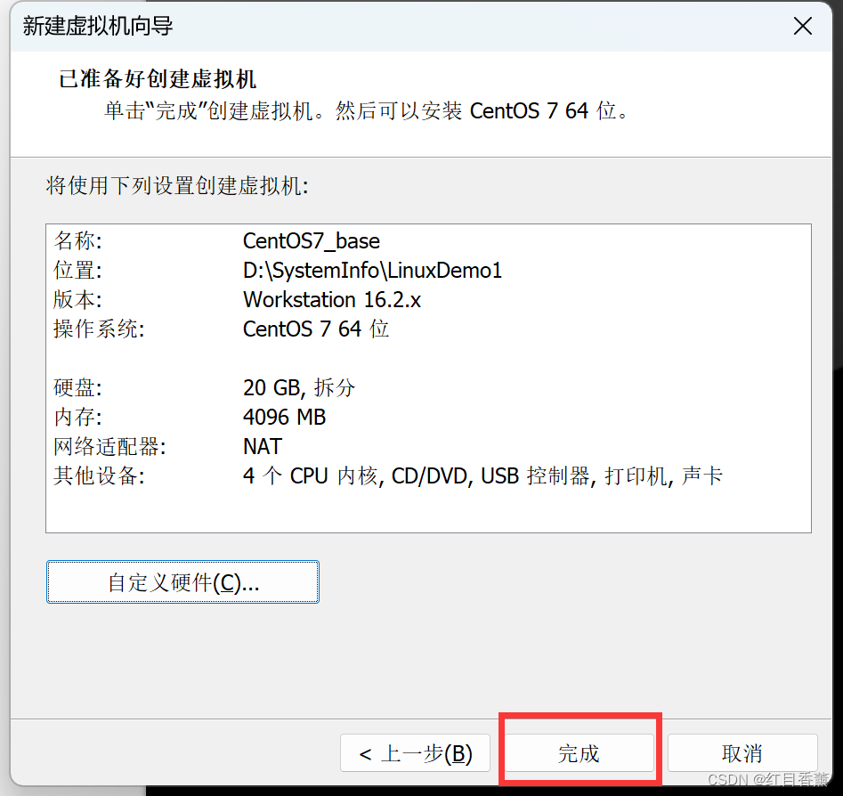VMware安装无GUI版本的Linux(CentOS7)——安装Nginx示例demo_centos 不安装gui-CSDN博客
