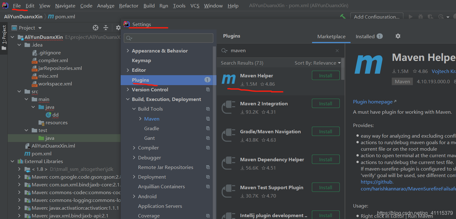 解决阿里云aliyun-java-sdk-core导入maven失败的错误（亲测有效）-CSDN博客