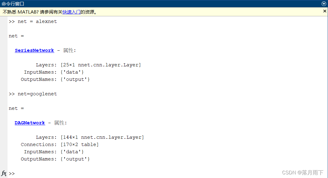 关于Googlenet、Alexnet神经网络模型等附加资源在MATLAB中的安装_matlab googlenet-CSDN博客