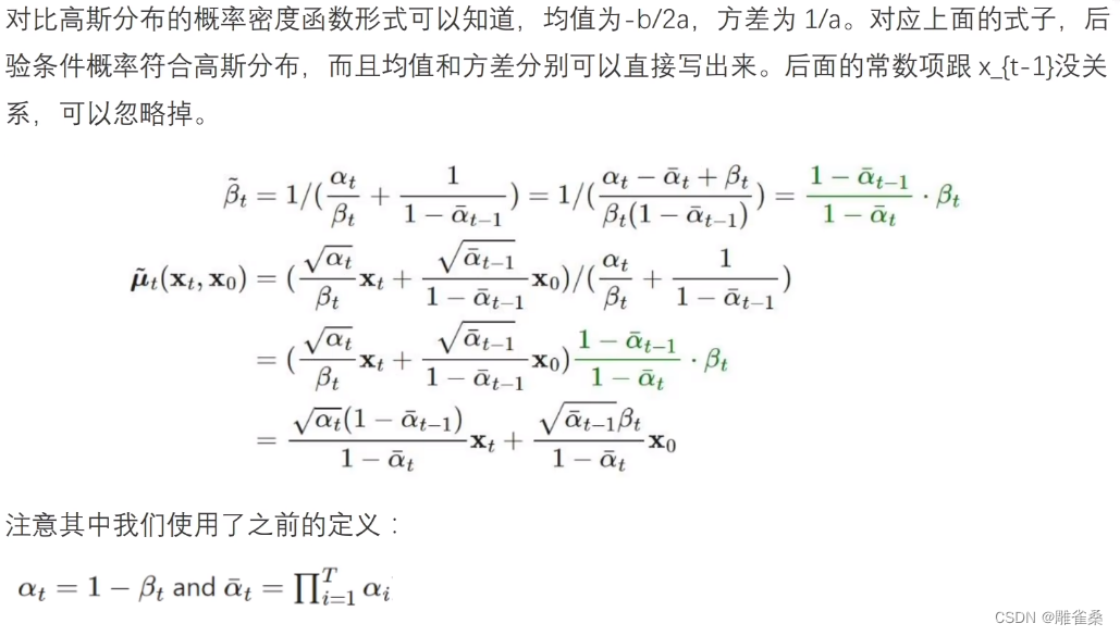 Python Diffusion Model 扩散模型扩散模型python程序 Csdn博客