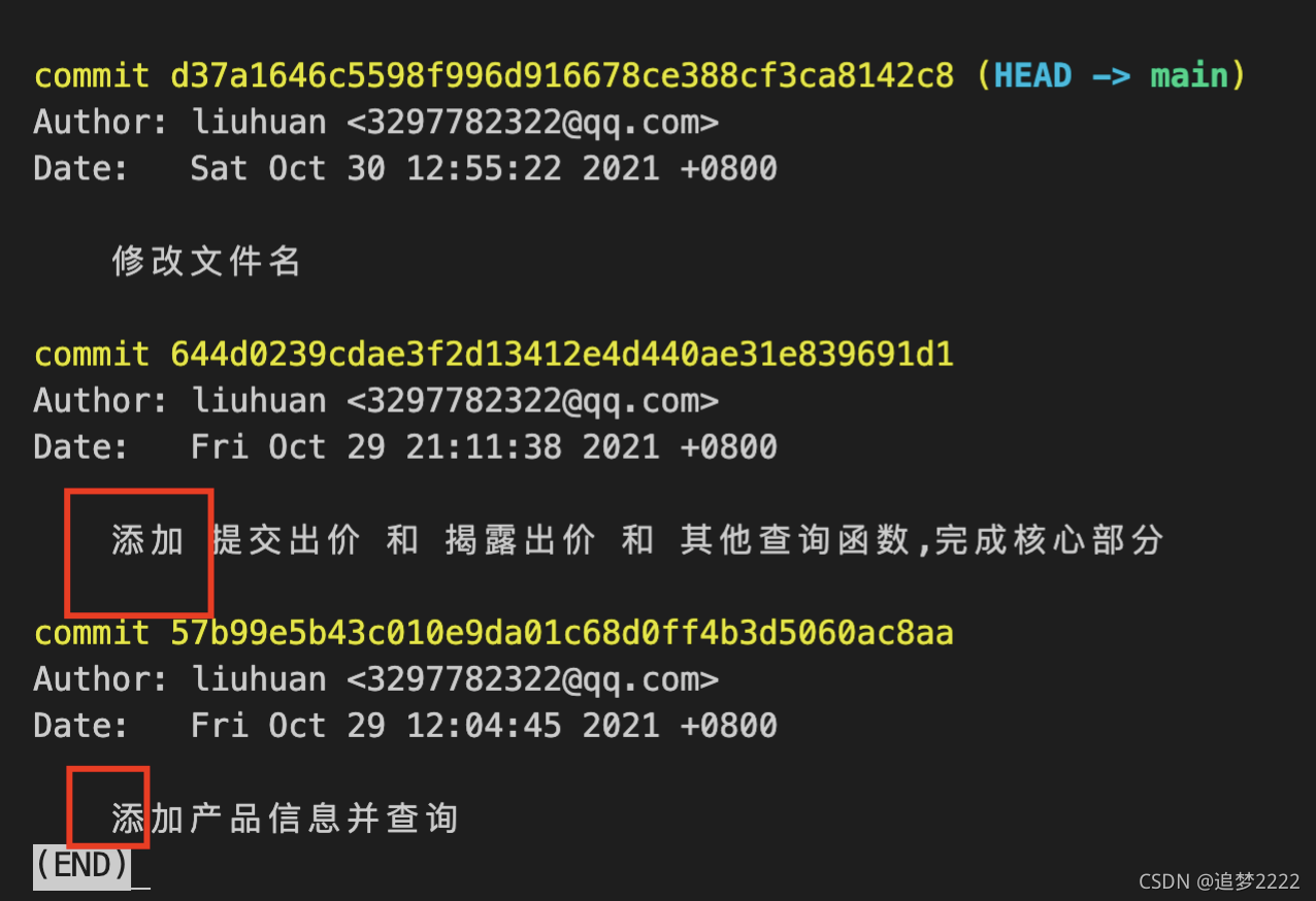 Git 修改历史commit,都已push到远程 (图文详细说明)git 修改commit已推送到远端 Csdn博客