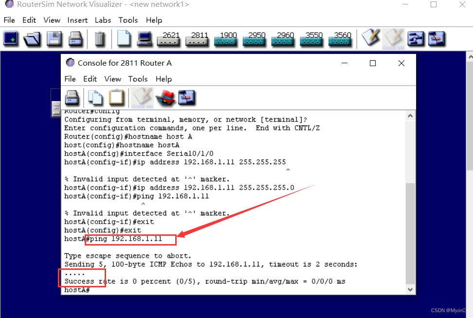 西南科技大学计算机网络实验四（交换机基本配置与VLAN配置）_routersim network visualizer-CSDN博客