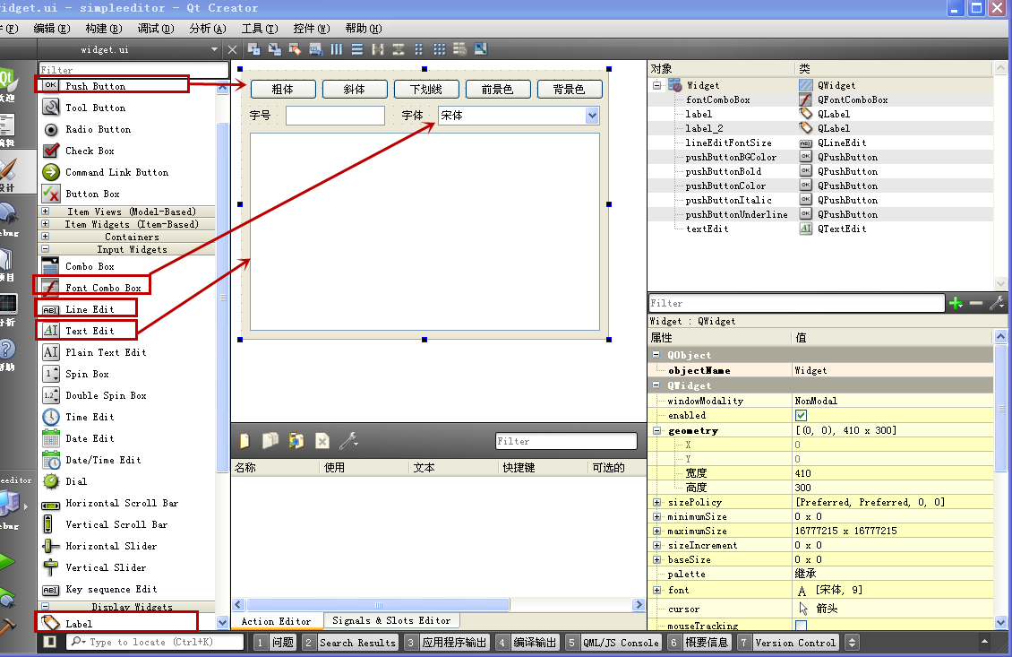 [QT_016]Qt学习之QPlainTextEdit 、QTextEdit 、QTextBrowser-CSDN博客
