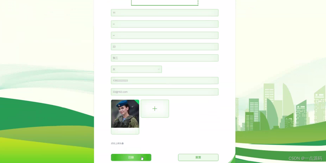 基于springboot个人健康管理网站的设计与实现基于spring Boot的个人健康管理系统设计与实现的论文 Csdn博客