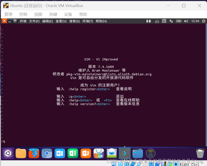 【Vi 编辑器初步】_怎么运行vim写好的代码-CSDN博客