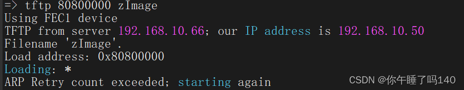 配置tftp报错：ARP Retry count exceeded； starting again_arp retry count exceeded; starting again-CSDN博客