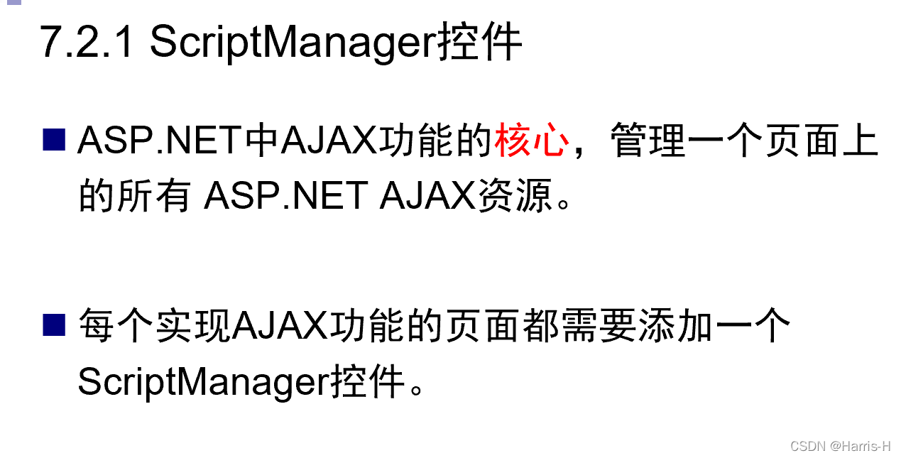 ASP.NET AJAX扩展控件_c# ajax控件使用updatepanel-CSDN博客