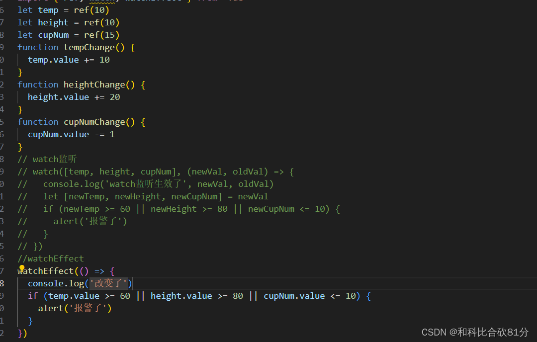 watch和watchEffect_watcheffect和watch的区别-CSDN博客
