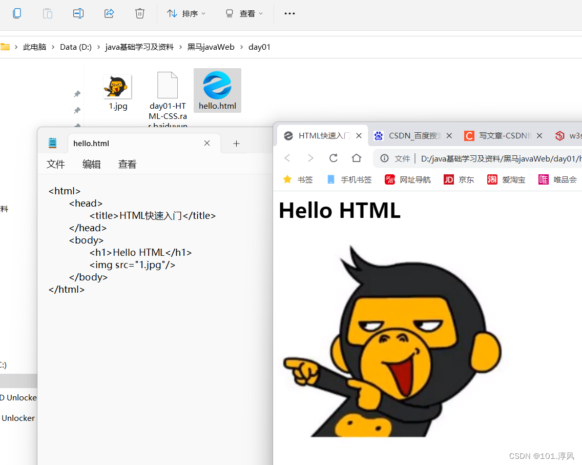 javaWeb-Day01-HTML-快速入门-CSDN博客