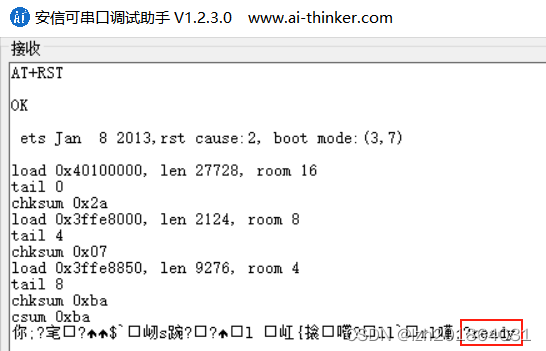 ESP8266WiFi模块AT指令与TCP服务器交互详解-CSDN博客