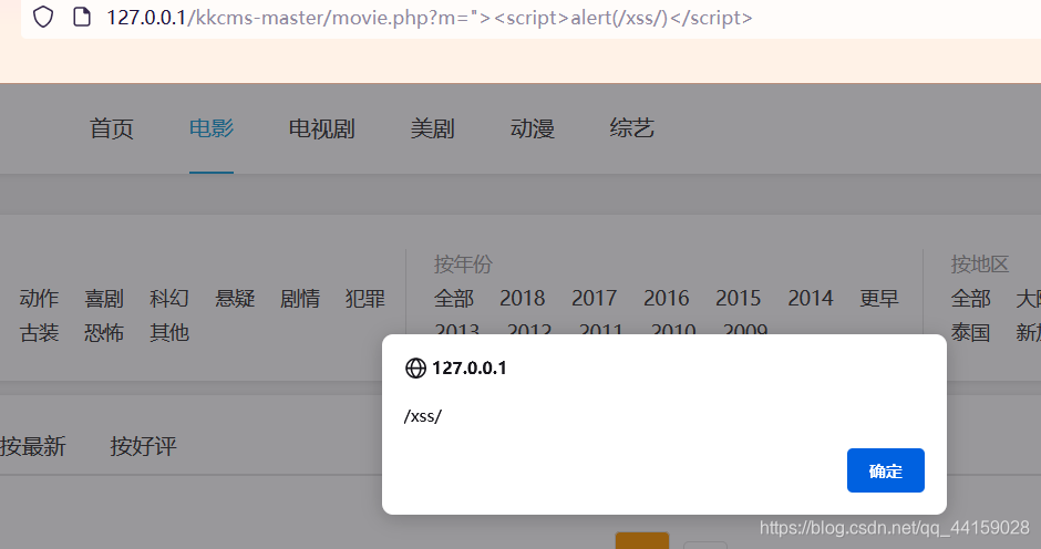 代码审计实战篇—kkcms漏洞挖掘与分析-CSDN博客