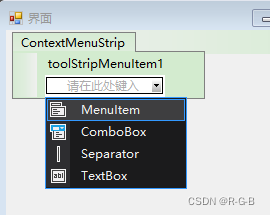 【26】C# 窗体应用WinForm ——【右键菜单栏ContextMenuStrip属性、方法、应用】、状态栏菜单StatusStrip、工具栏ToolStrip-CSDN博客