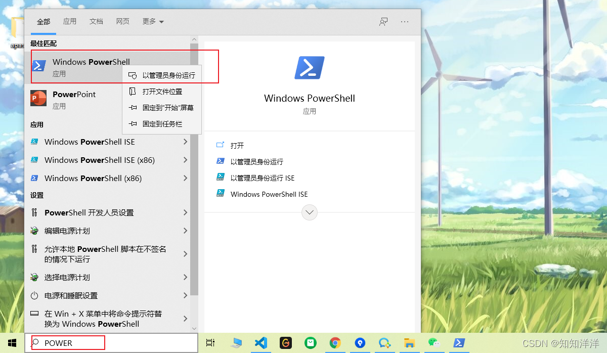 有关详细信息，请参阅 https:/go.microsoft.com/fwlink/?LinkID=135170 中的 about_Execution_Policies-CSDN博客