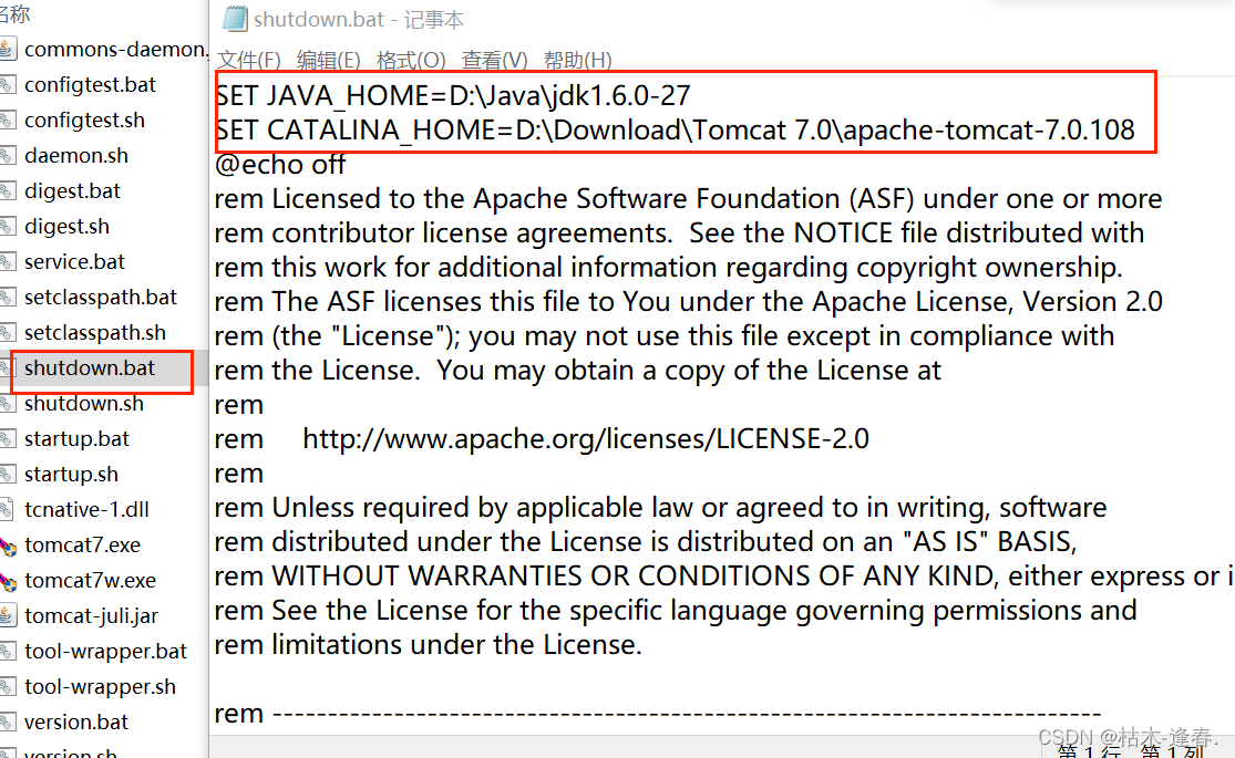 Tomcat和MyEclipse10的安装及配置_myeclipse10配置tomcat-CSDN博客