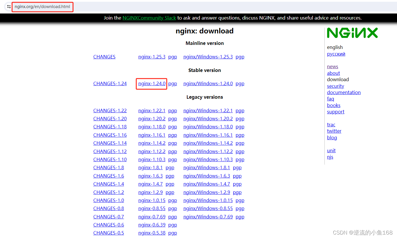 Linux服务器快速安装和配置Nginx指南_linux x86 服务器 配置nginx环境-CSDN博客
